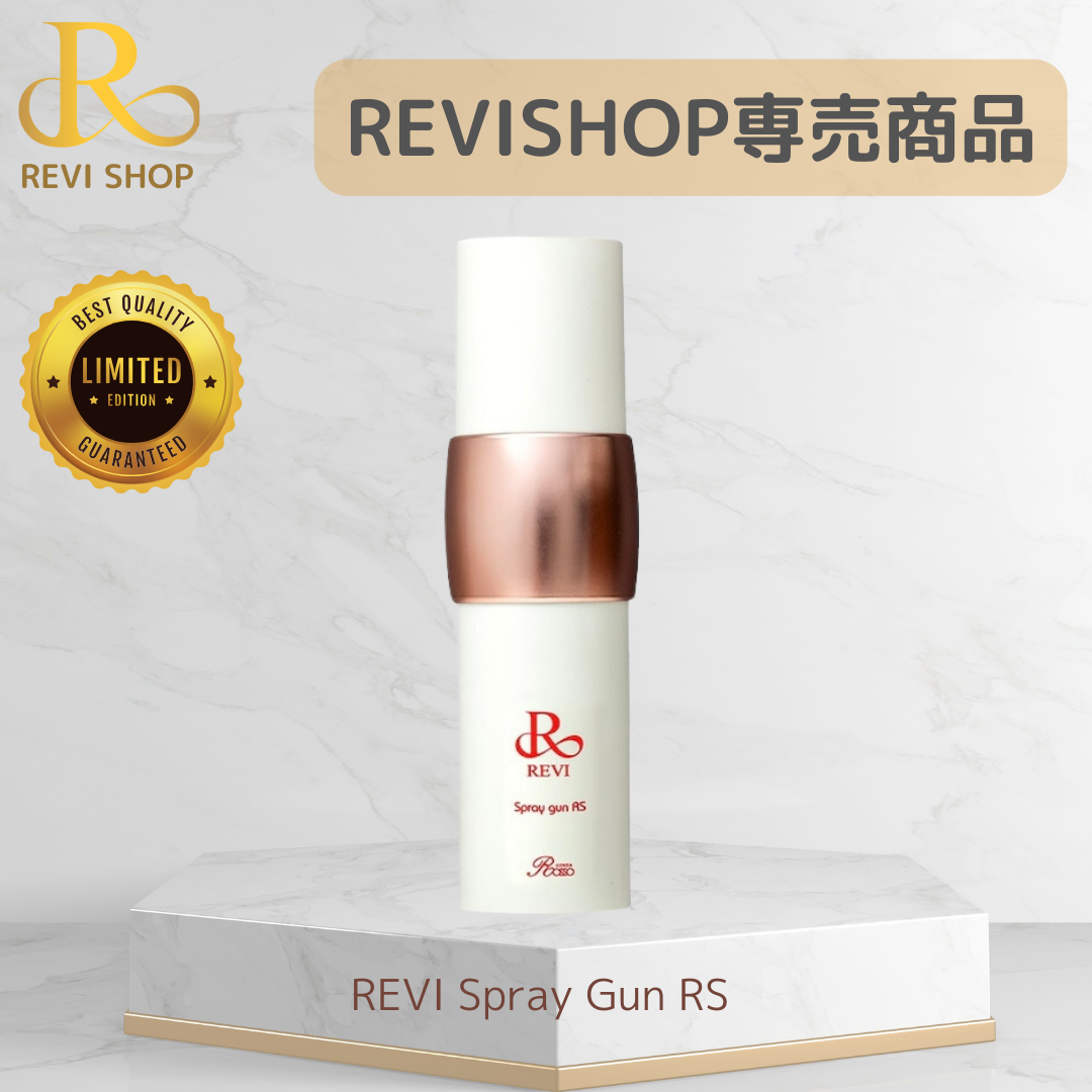 ハンディスプレーガンRS ｜REVISHOP 北新地